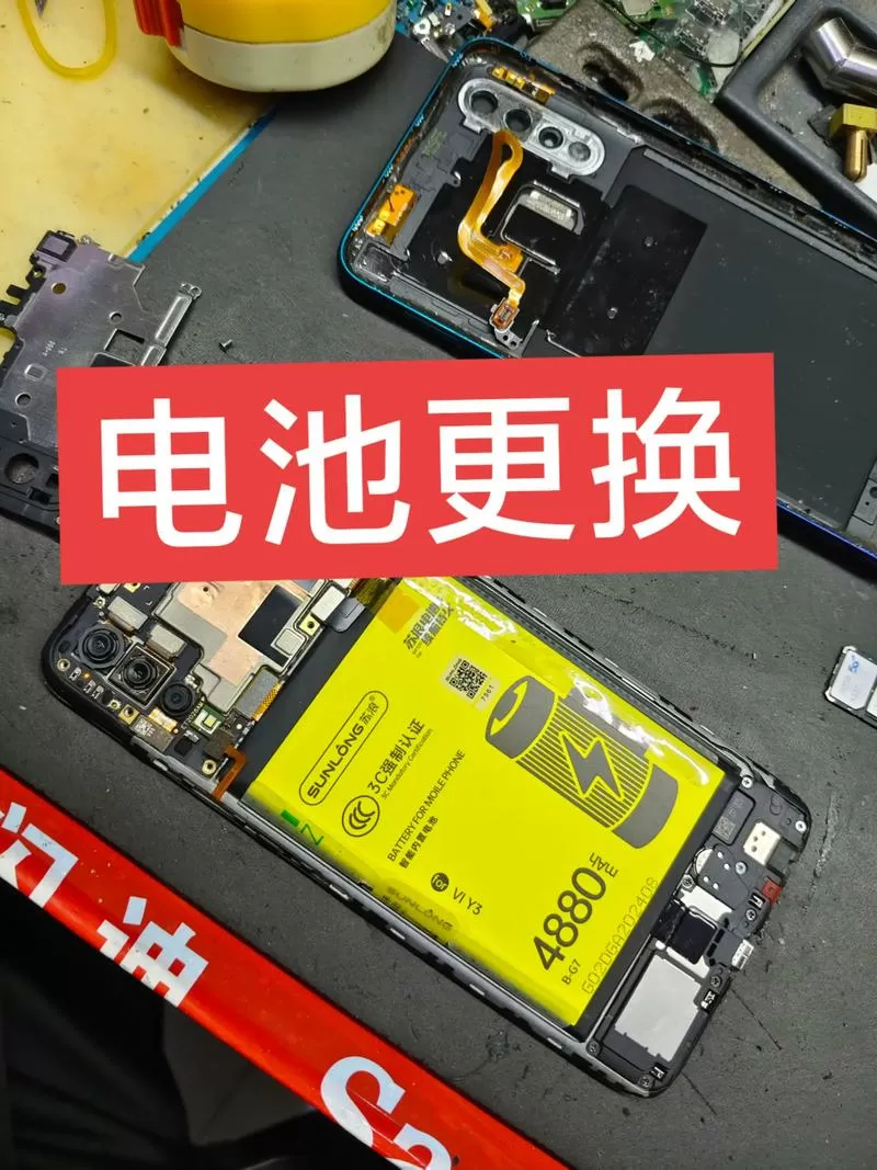 vivo手机怎么改电池样式