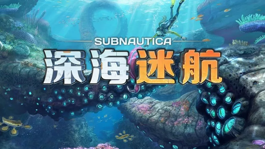 美丽水世界官方网站图标