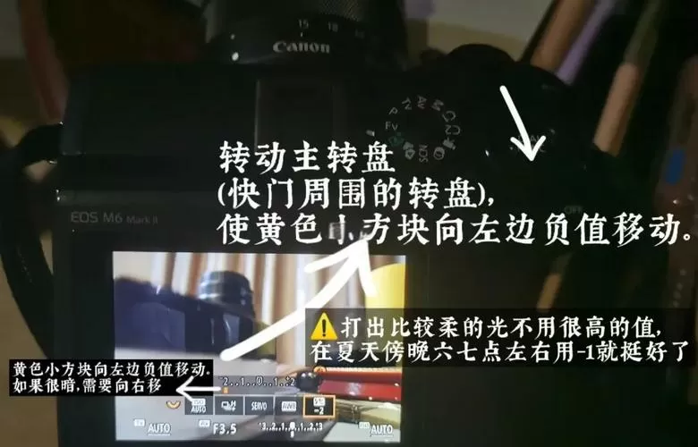 佳能6d闪光灯怎么开