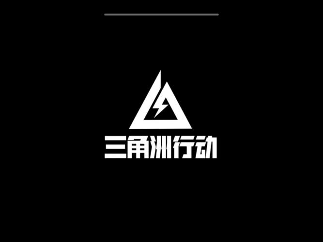 三角洲(国际服)图标