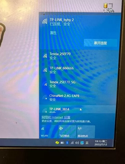 旧笔记本搜索不到wifi