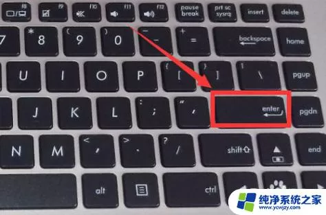 电脑键盘换下一行按哪个键图标