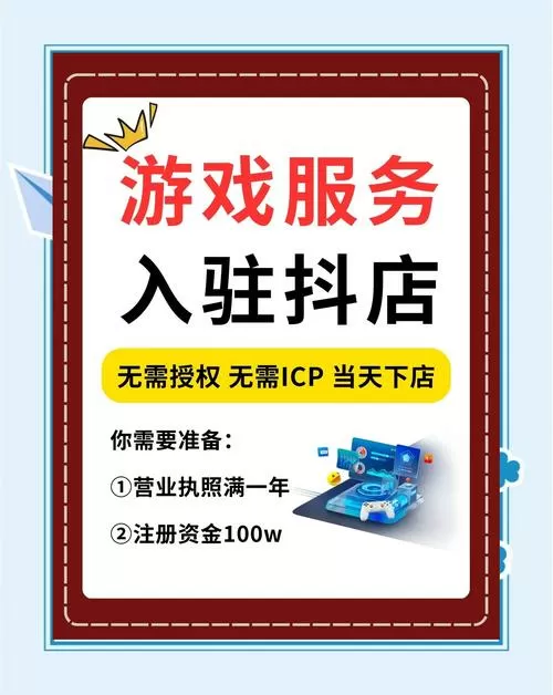 线下陪玩接单平台缩略图