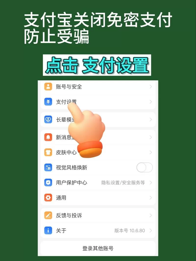 支付宝自动划扣钱可以退吗图标