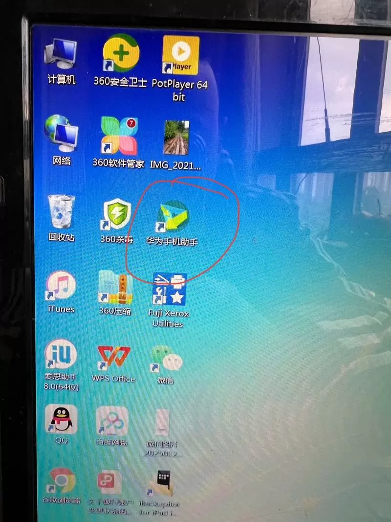 华为手机升级以后怎么降级截图
