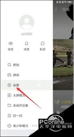 快手大屏版怎么没有了截图
