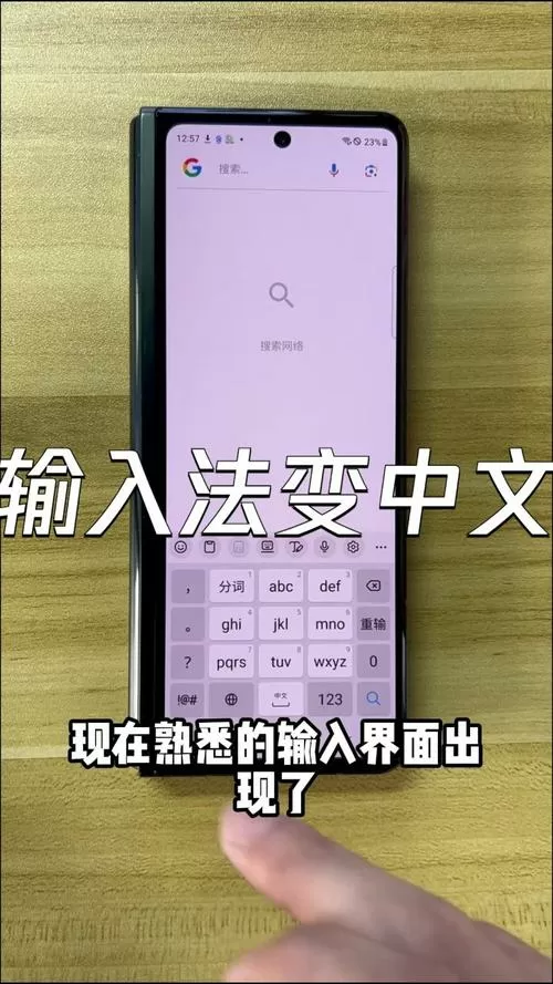 三星如何切换26键