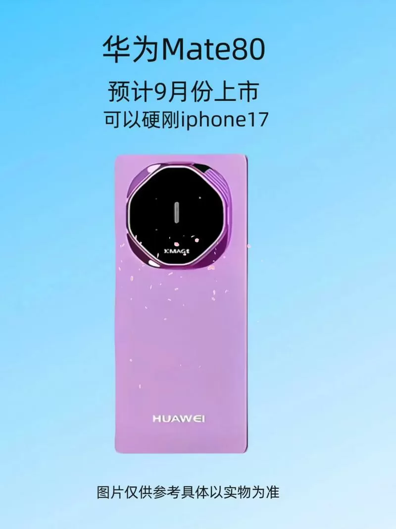 mate80无障碍功能在哪里图标