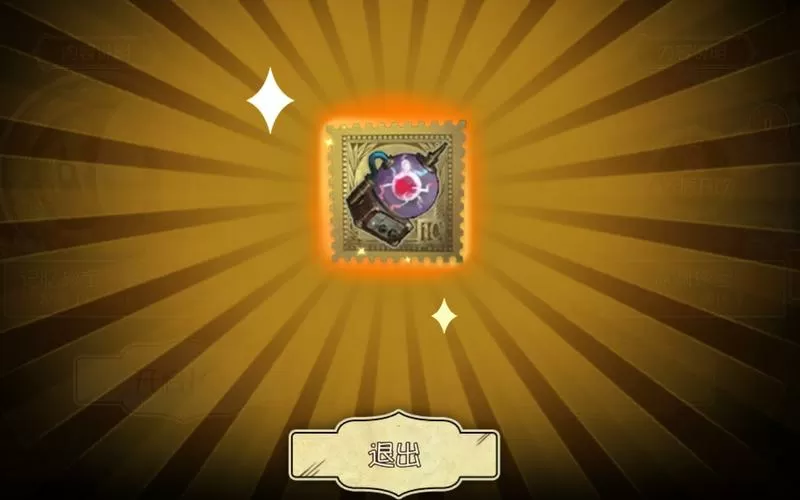 第五人格空军挂件雷电生成器图标
