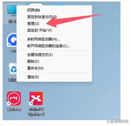 u盘自己闪退怎么解决截图