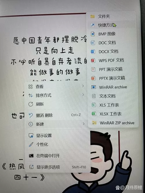 手机如何把网页添加到桌面快捷方式截图