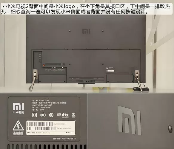 小米电视上有按键吗截图