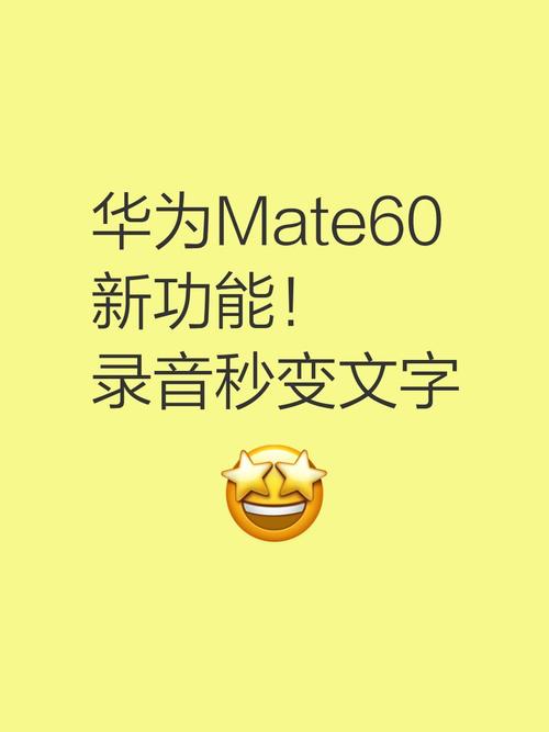 华为手机代码让声音变大