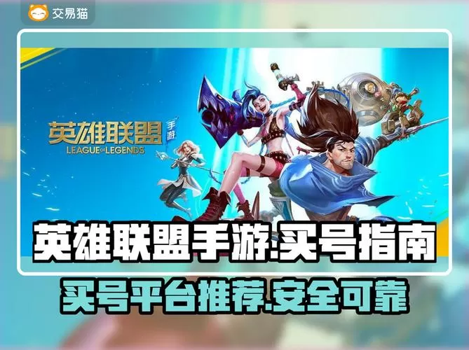 lol手游脚本购买网站图标