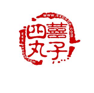 四喜丸子简介