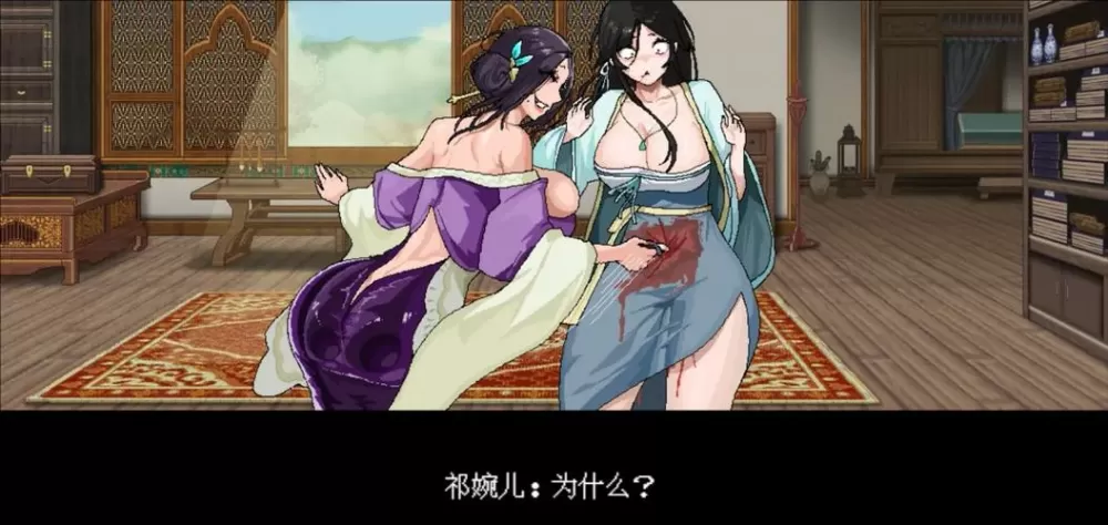 合欢宗女修传游戏汉化版图标