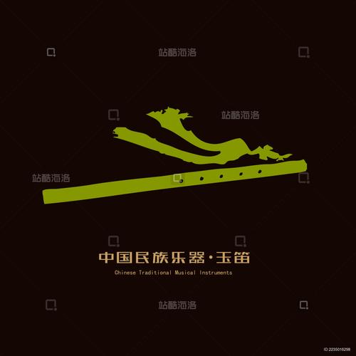 竹笛八级考级曲目