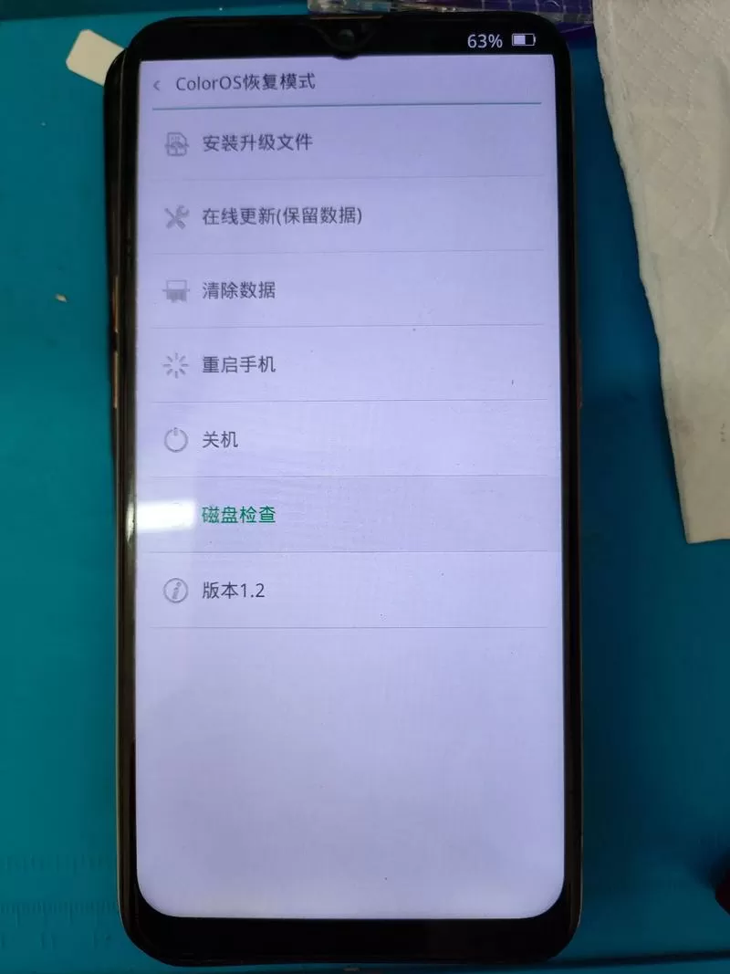 OPPO恢复模式无限重启图标