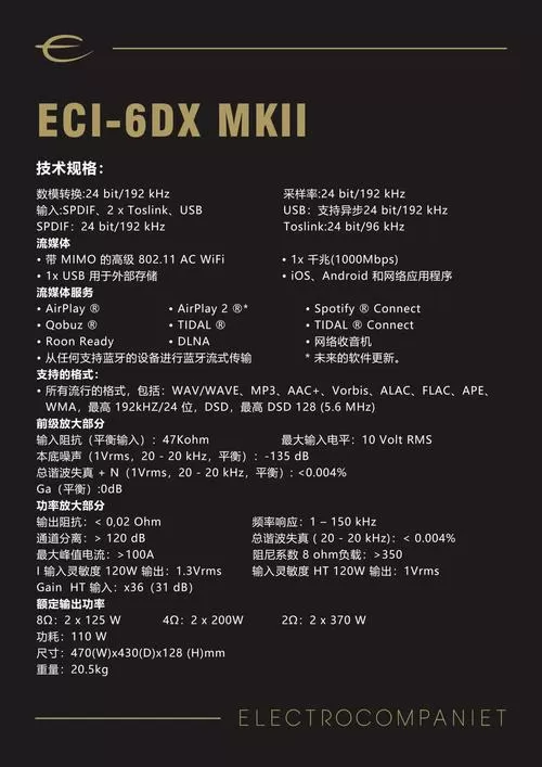闪电音乐盒app最新版本更新内容介绍截图