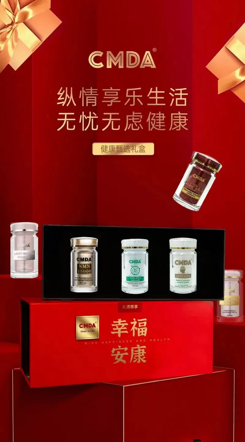 真有长生不老药吗