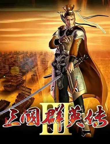 三国群英传3单机版安卓2023最新版图标