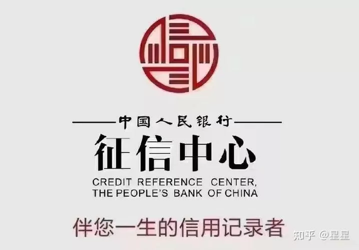 好分期上征信吗截图