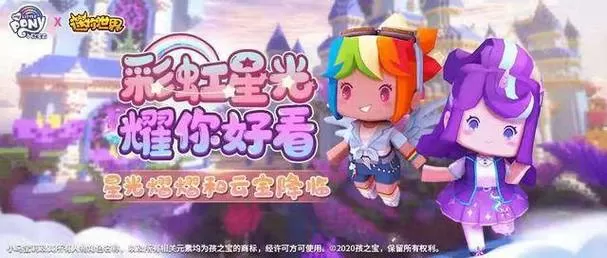 迷你世界地图不小心删了怎么弄回来截图