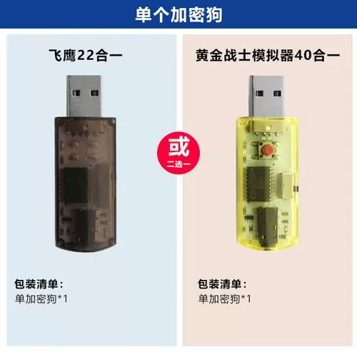 固定翼航模模拟器手机版图标