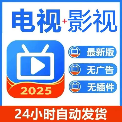 VIP追剧神器图标