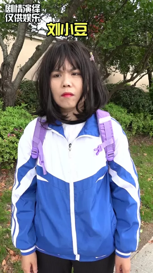 刘小豆搞笑日常图标