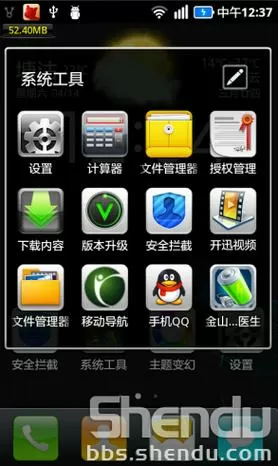 华为官方固件rom图标