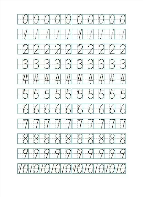 1—10规范书写打印