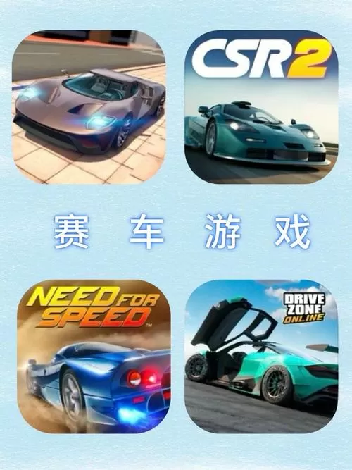破解版赛车游戏单机版中文截图
