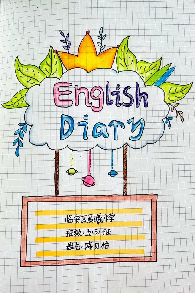英语手抄报韩漫版截图