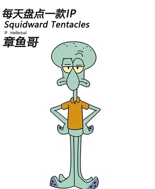 章鱼哥漫画截图