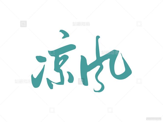 凉风漫画图标