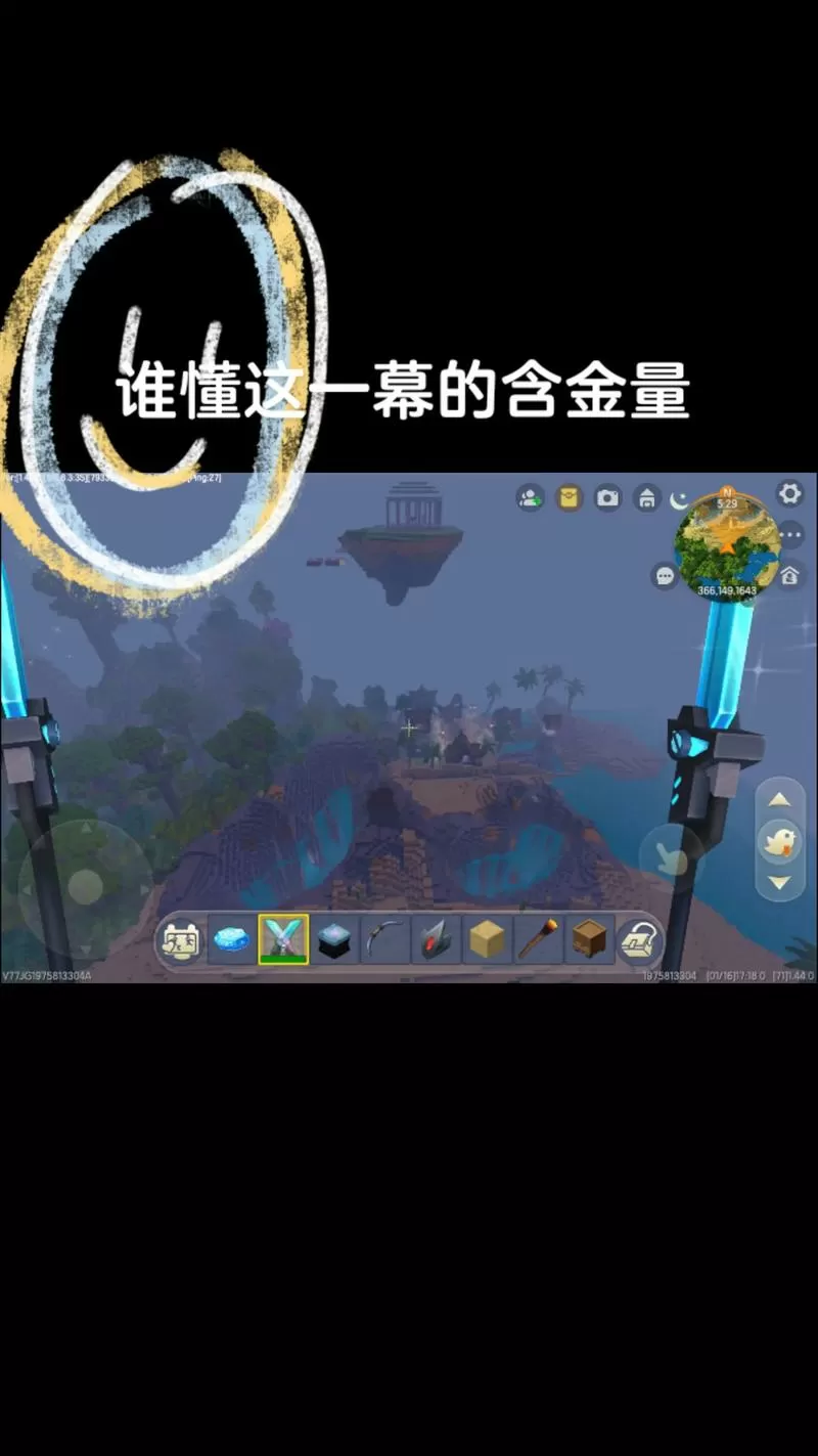迷你地形码推荐图标