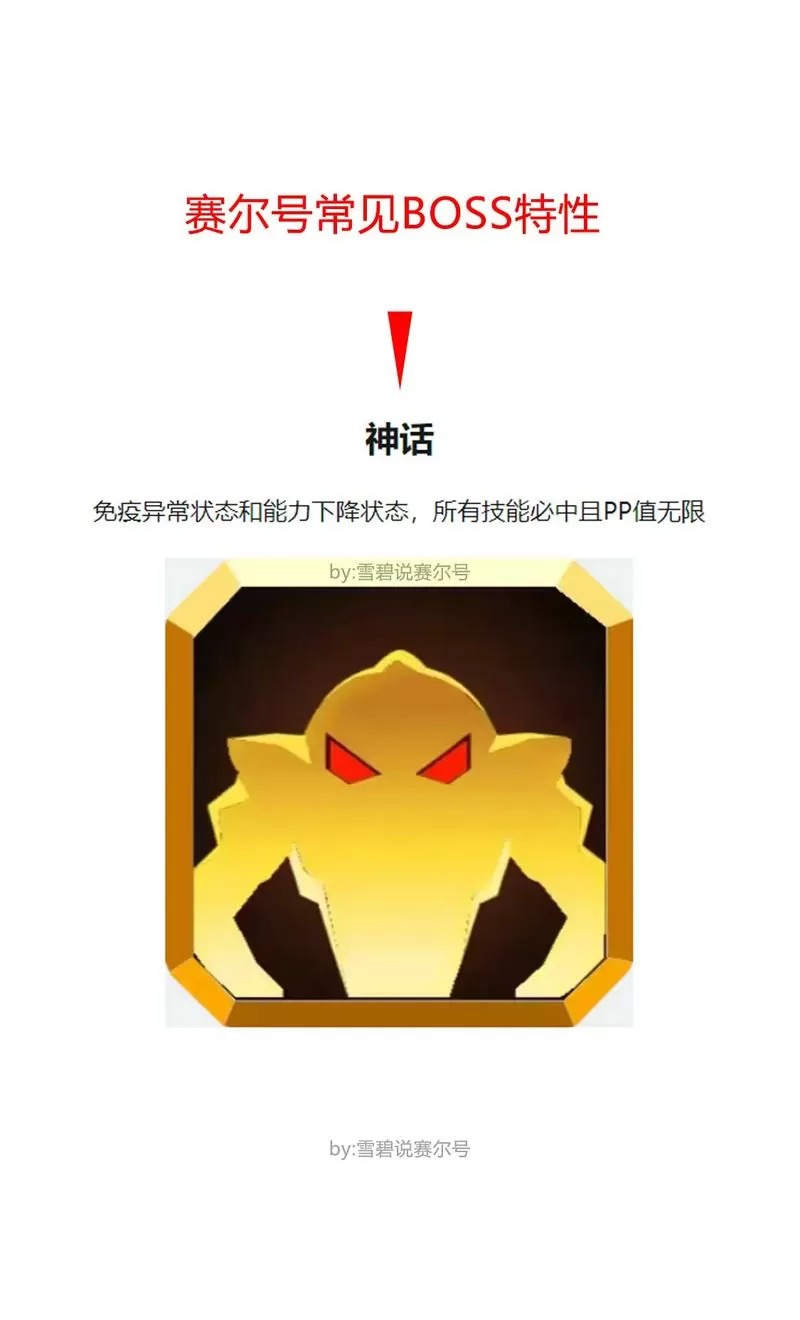 打boss破解版无限金币截图