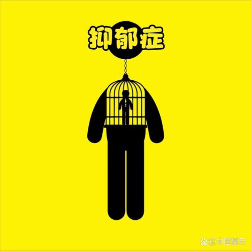 抑郁症发病时哪里难受截图