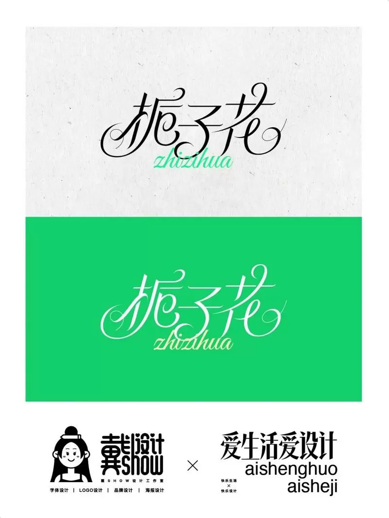 栀子欢文学网图标