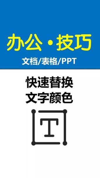 表格中红色字调成黑色