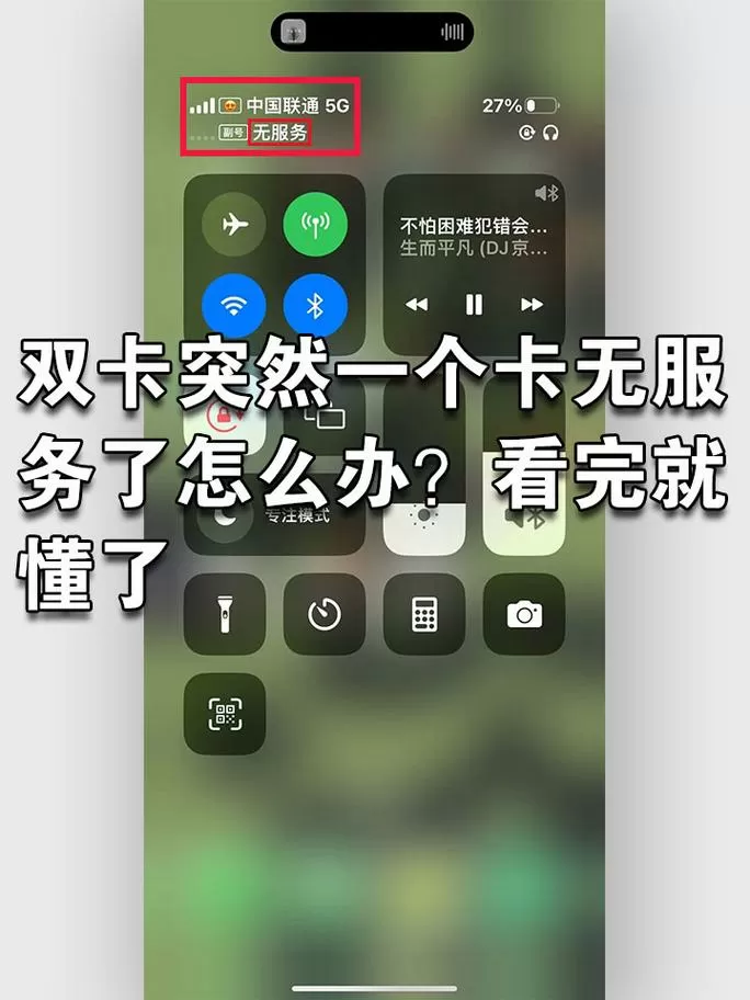 手机卡不想用了怎么处理