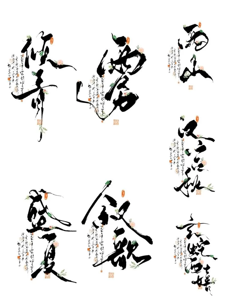 见字如晤写在哪图标