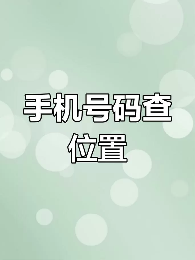 手机号码同步到另一个手机图标