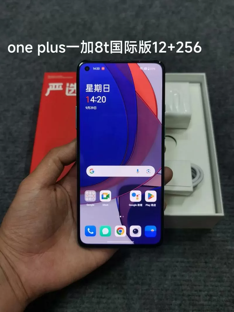 一加8t支持王者荣耀120帧吗截图
