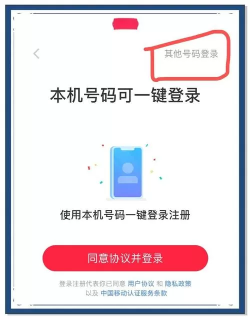 如何找回原来的百度账号图标
