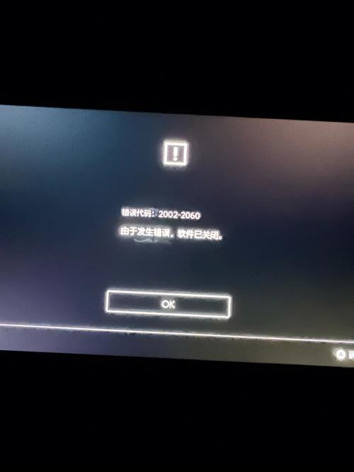 switch游戏玩到一半出错