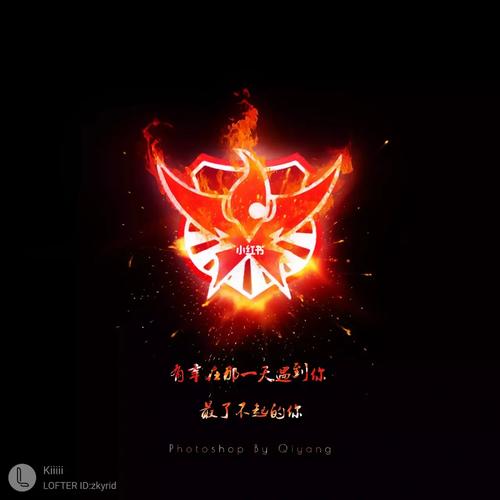 全职高手却邪属性截图