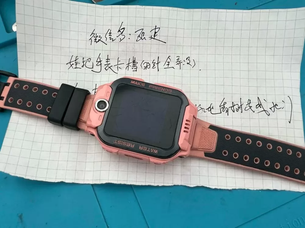 小天才电话手表老是闪退怎么办图标