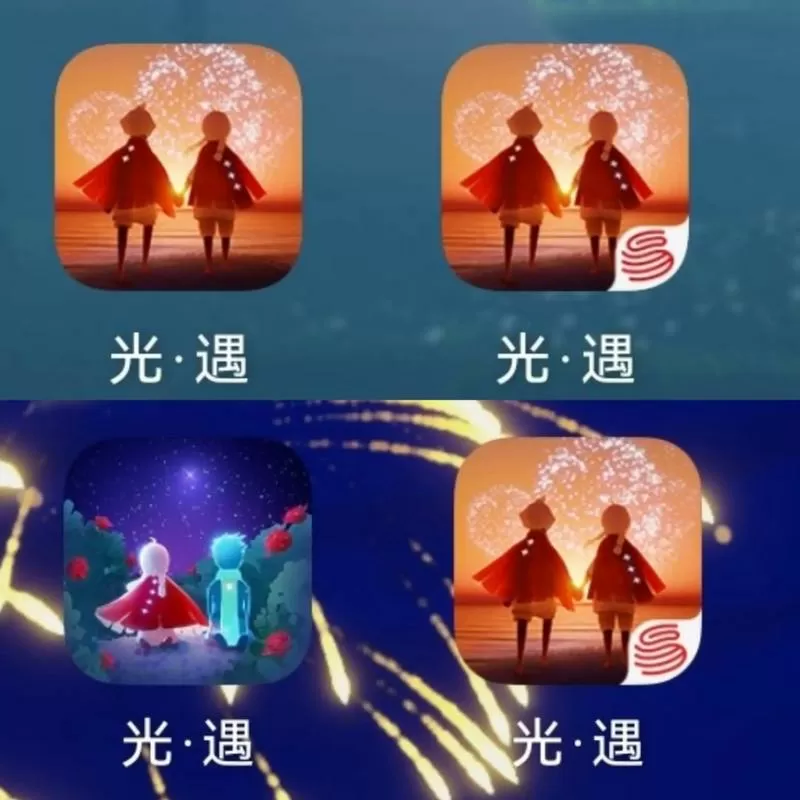 光遇渠道服怎么玩截图